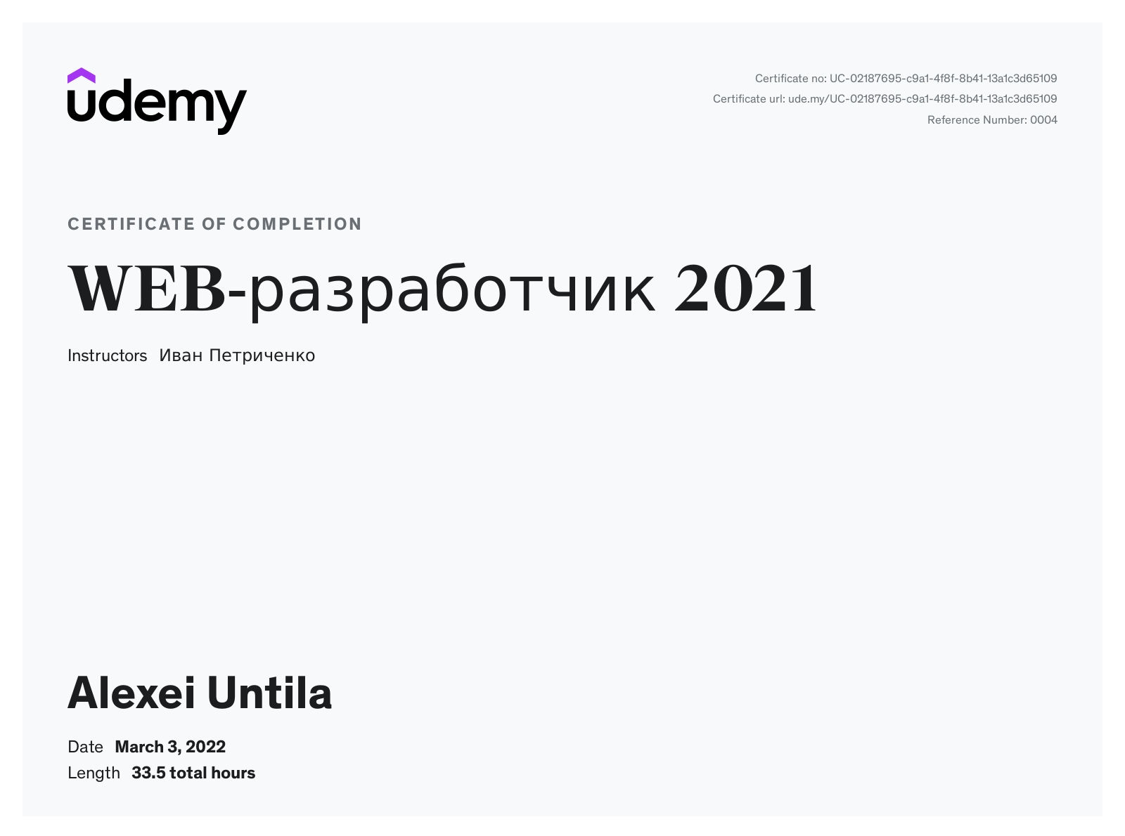 Alexei Untila - Frontend Developer | ServiceNow Developer | | JS | React | TypeScript | SNOW ...