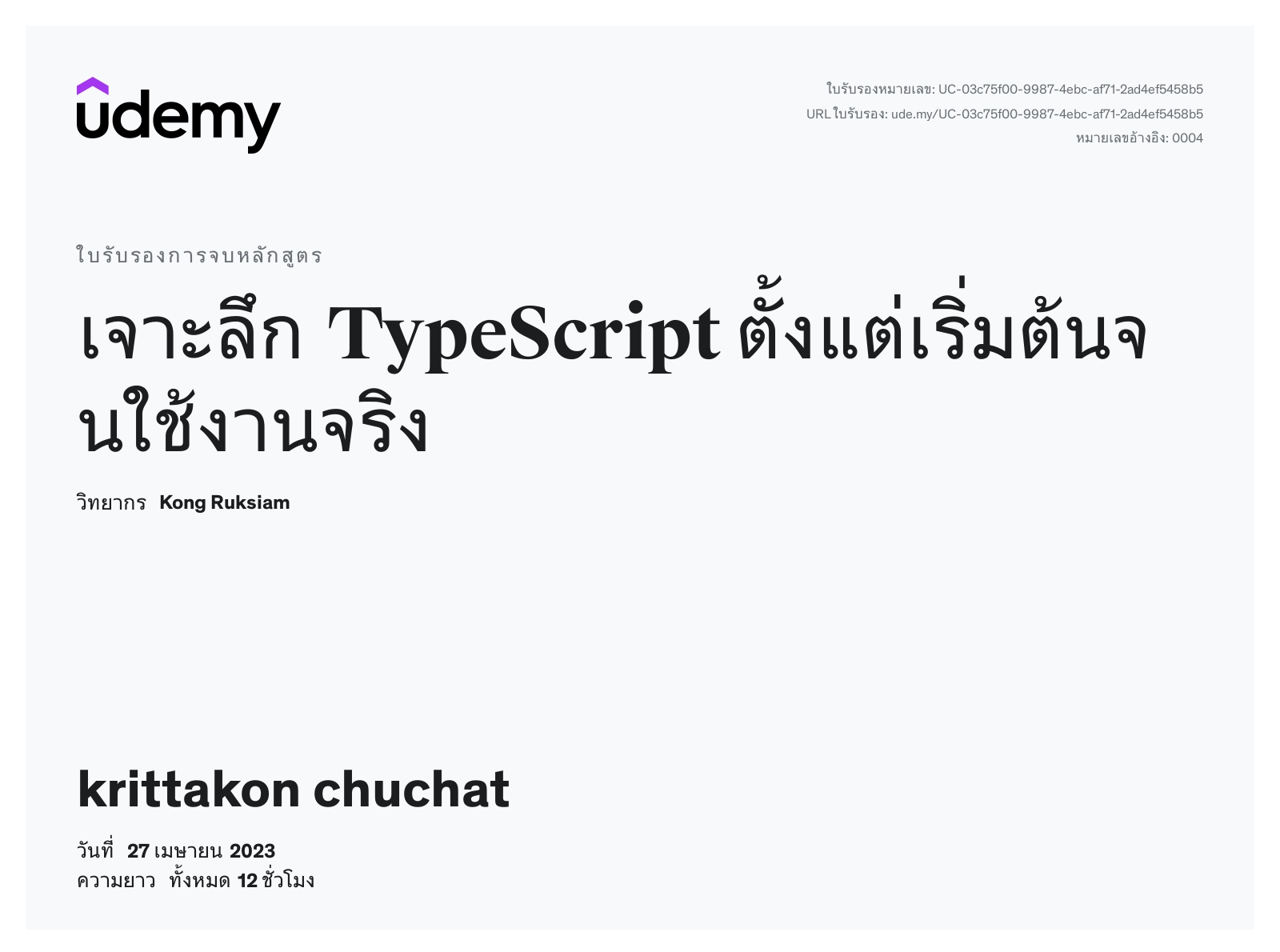 krittakondev (9krit.dev) · GitHub