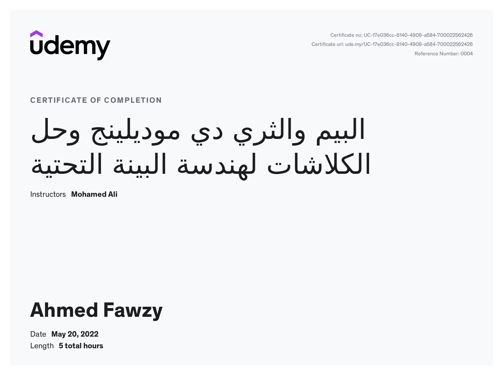 ‏Ahmed Fawzy ,PMP®‏ - ‏Senior Wet Utilities Design Engineer “Senior Bim ...