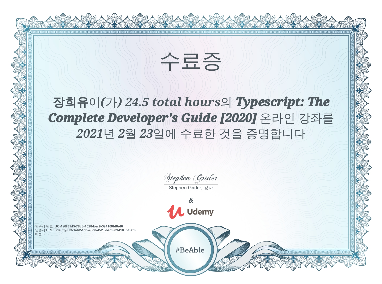 GitHub - thehue/udemy-typescript-course