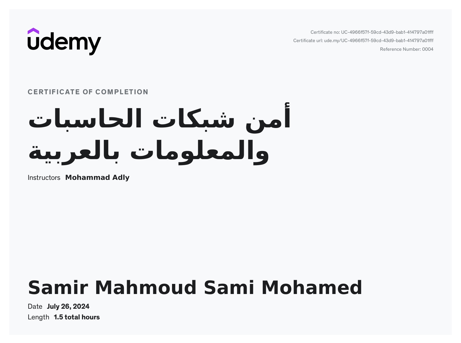 Samir Sami - Information Technology System Administrator - Eurotex ...