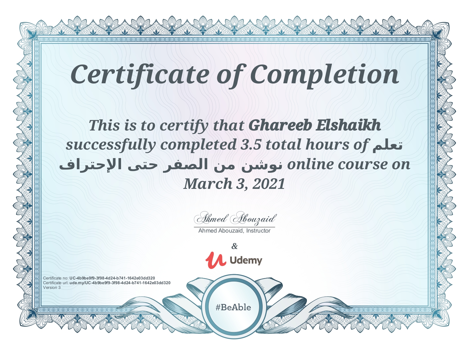 ‏Ghareeb Elshaikh‏ - ‏Software Engineer / Content Creator ‏ | LinkedIn