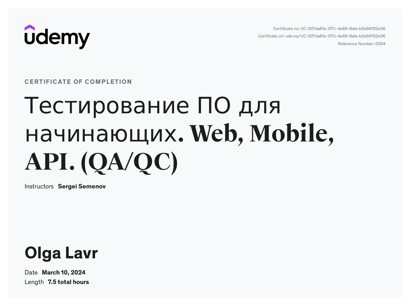 Olga Lazareva - QA Analyst | LinkedIn
