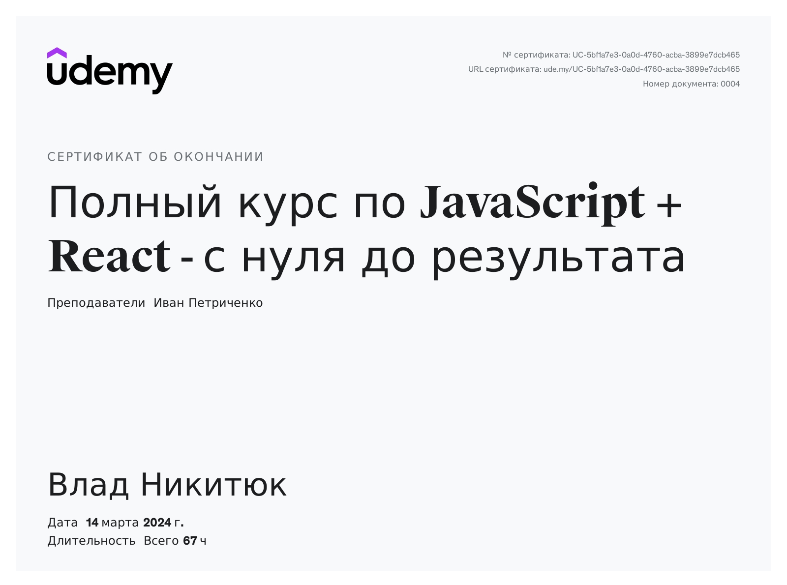 vladexnik (Vladislav Nikituk) · GitHub