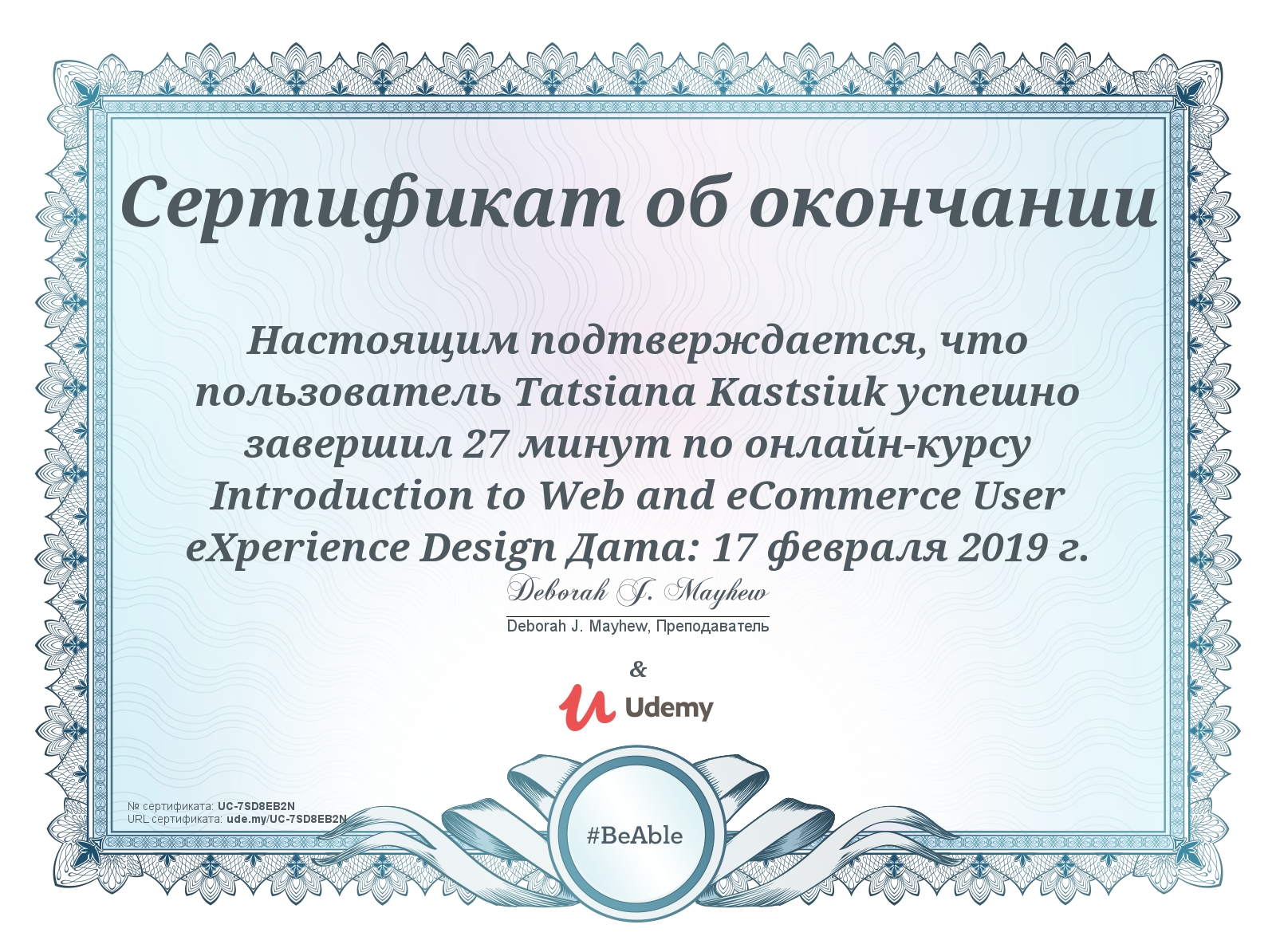 Taya Kryzhanouskaya (Kostjuk) - SENLA Software Engineering Laboratory ...