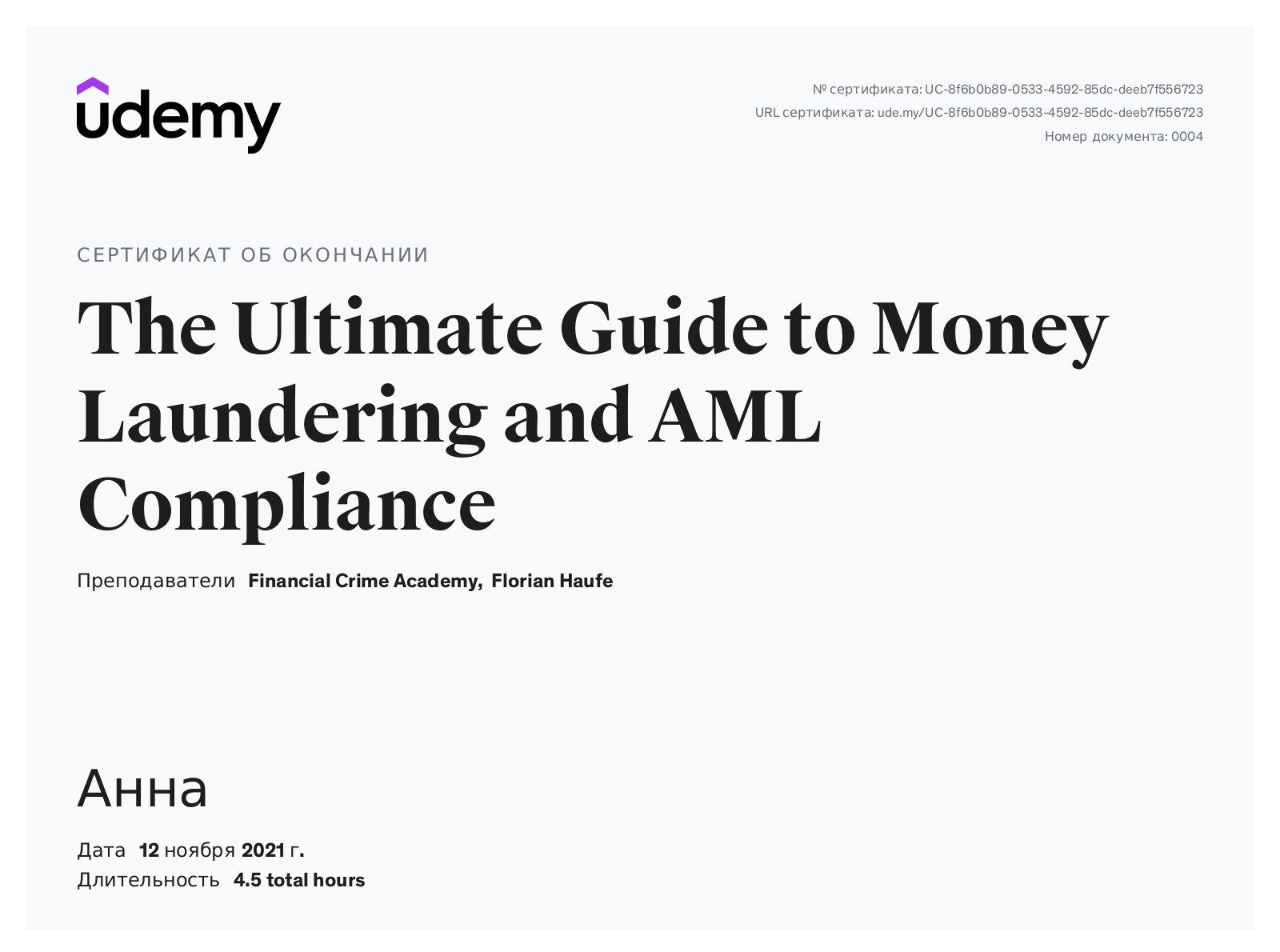 Anna Guro - KYC Manager | Not working now | LinkedIn