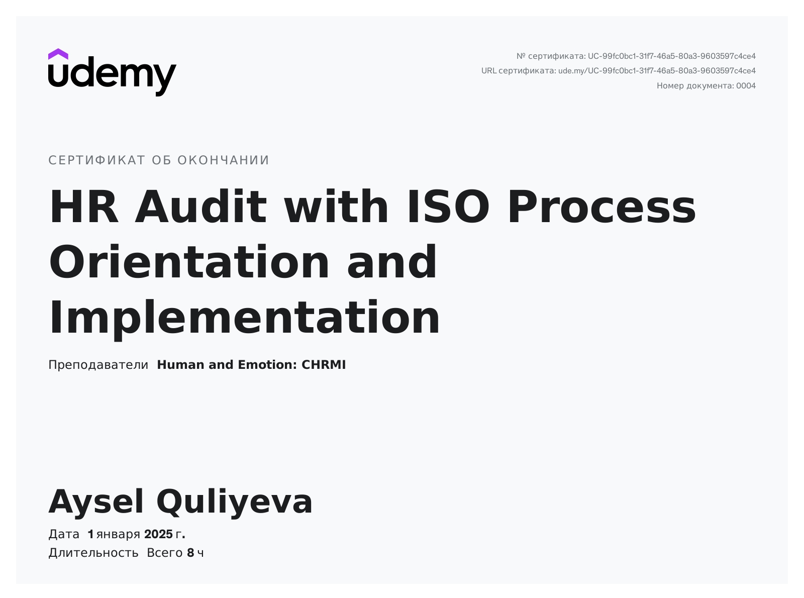 Aysel Guliyeva - Profex Group | LinkedIn