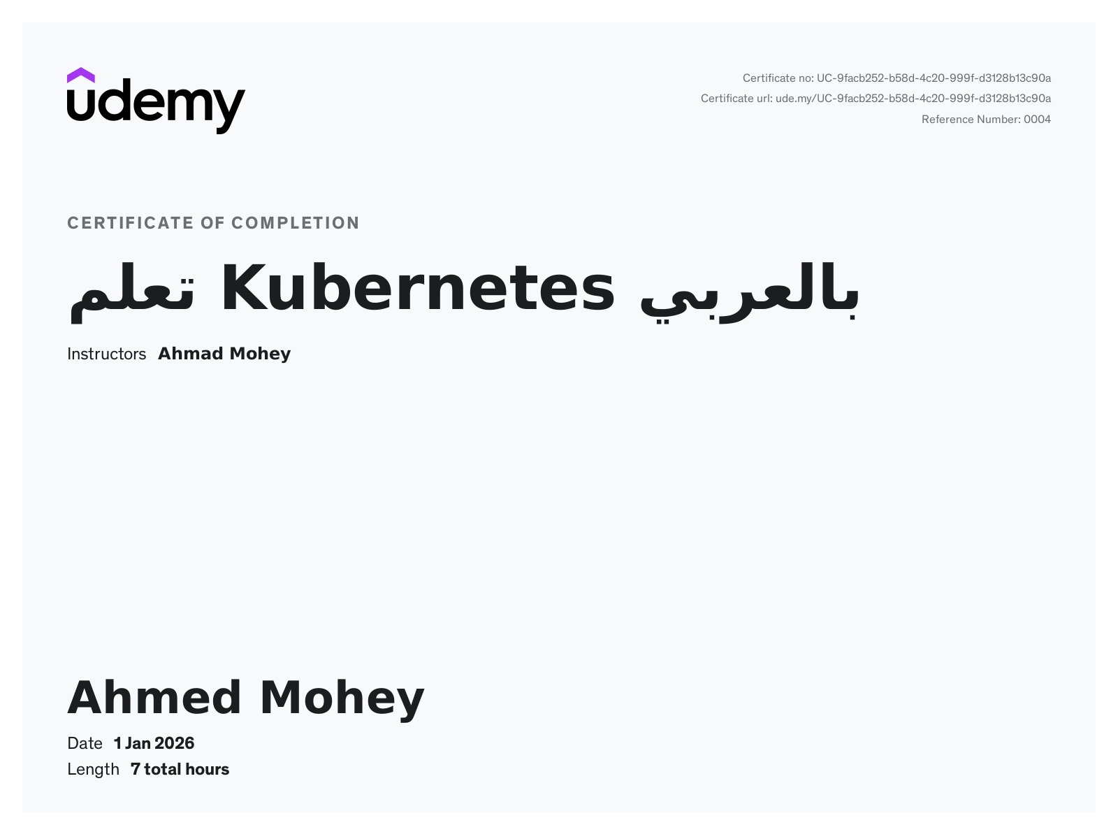 ‏Ahmed Mohey‏ - ‏Wavetec‏ | LinkedIn