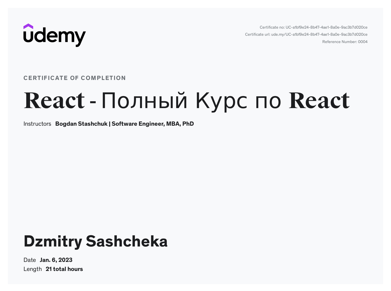 Dzmitry Sashcheka - JavaScript Developer | LinkedIn