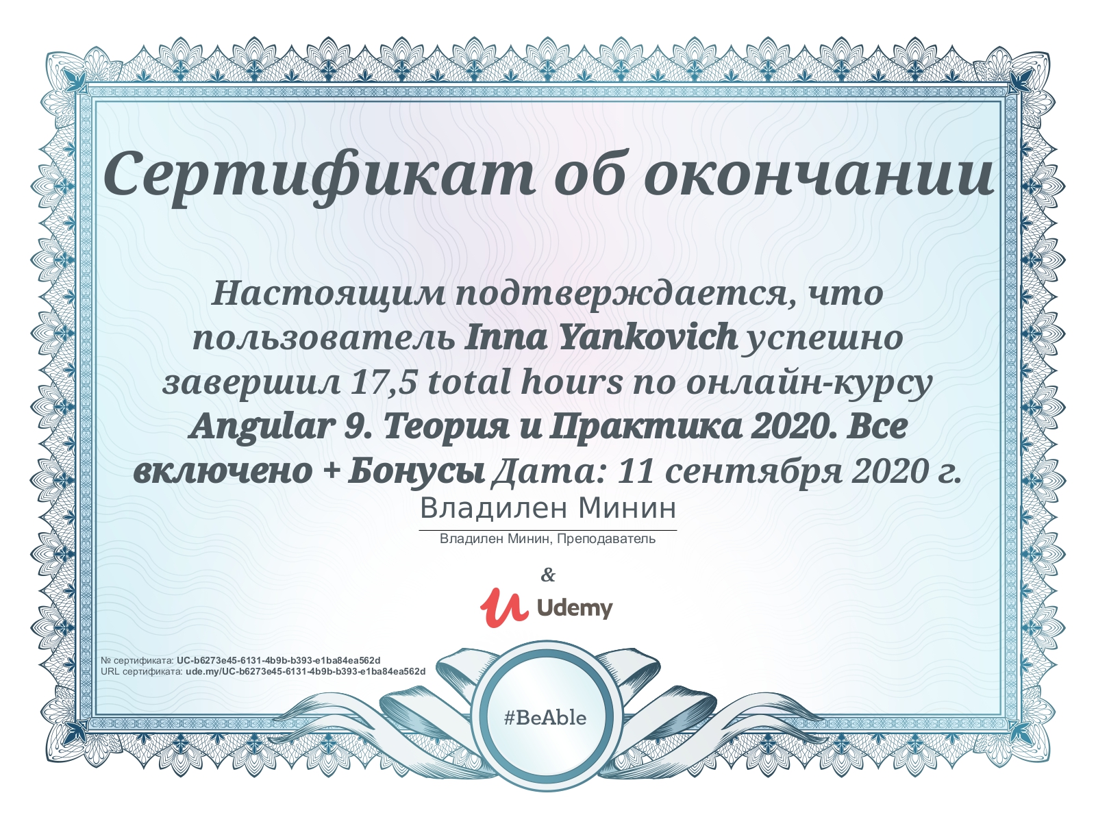 Inna Yankovich - Senior Software Developer | LinkedIn