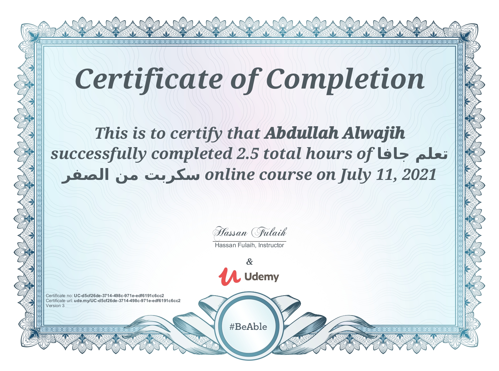 Abdullah Al-Wajih - MDD | LinkedIn