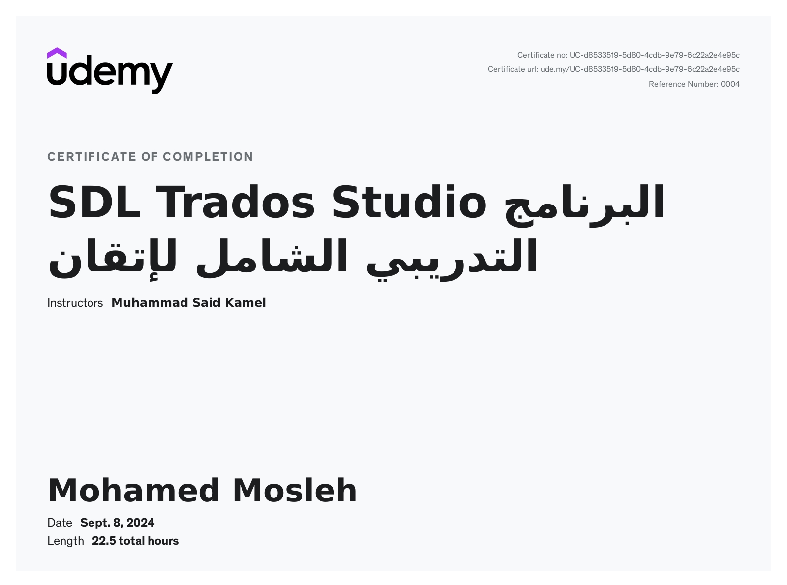 ‏Muhammad Mosleh‏ - ‏Translation Expert | Subtitle Specialist | Vendor ...