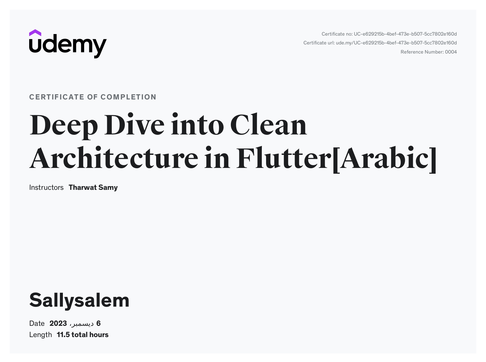 ‏Sally Ashraf‏ - ‏mobile development‏ | LinkedIn