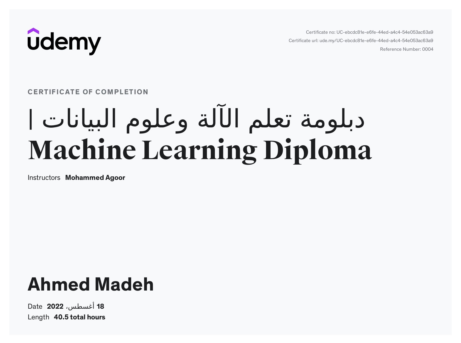 ‏Ahmed Madeh‏ - ‏Data Scientist and Machine Learning Engineer | Machine Learning Instructor ...