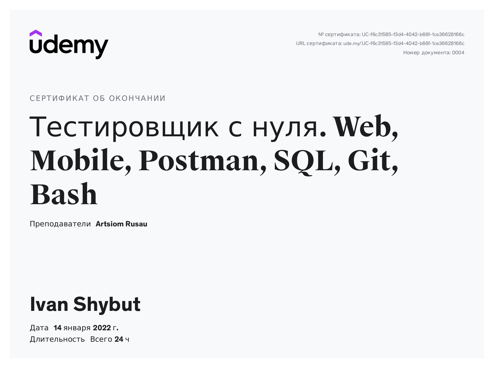 GitHub - ivanshybut/CV